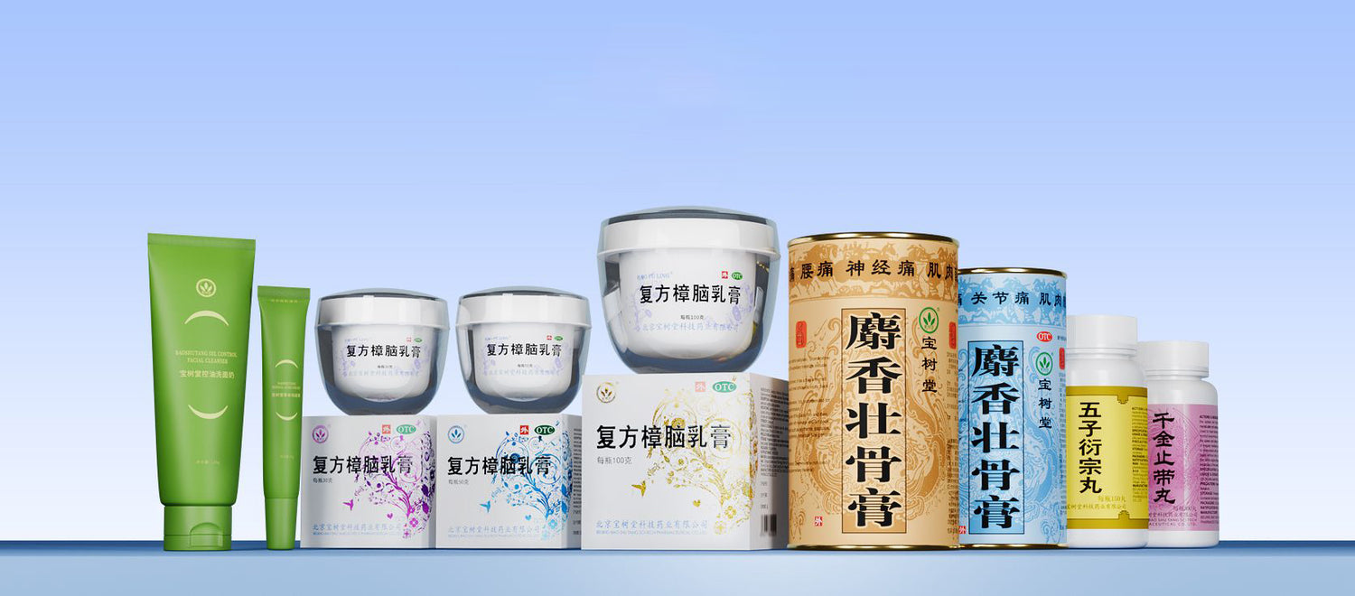 BaoShuTang BaoFuLing Online Store – Baofuling Online Store