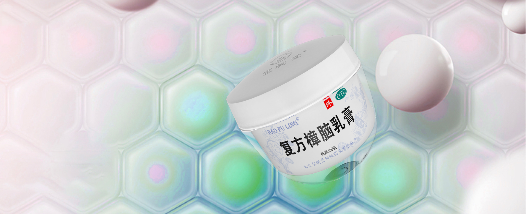 BaoFuLing Global Online Store | Bao Fu Ling Online Store BaoFuLing ...