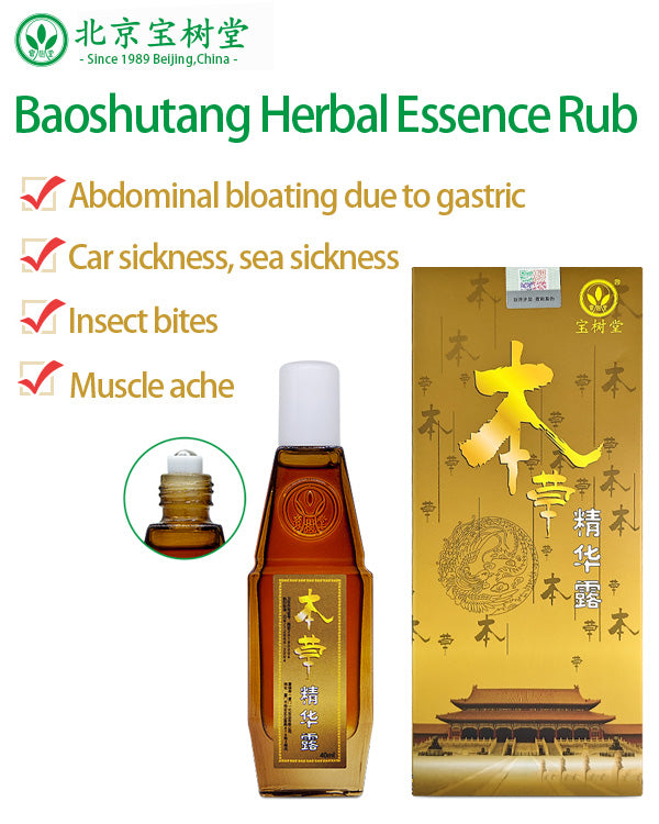 Baoshutang Baofuling online store – Baofuling Online Store