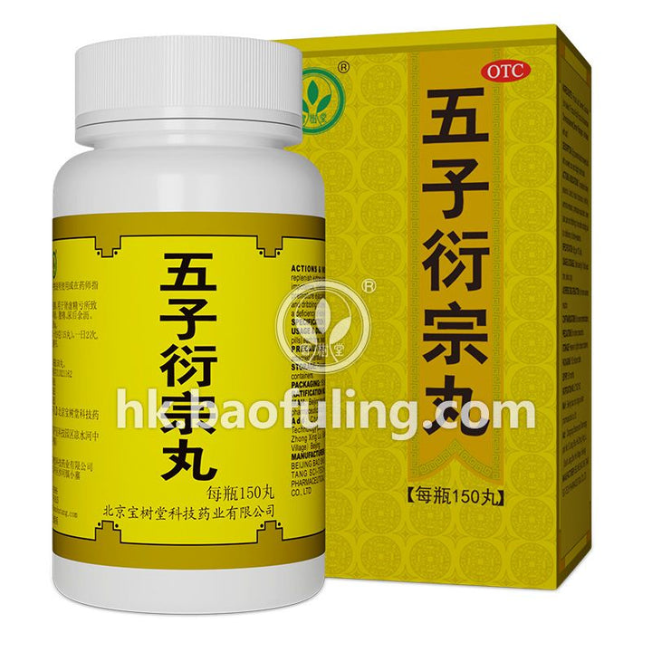 Baoshutang Baofuling online store – BaofulingOnlineStore