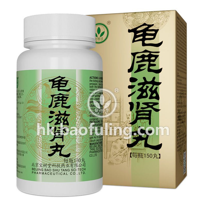 Baoshutang Baofuling online store – BaofulingOnlineStore